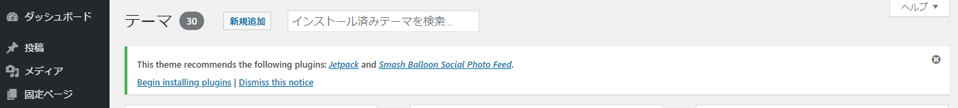 Writeテーママニュアル | Themegraphy