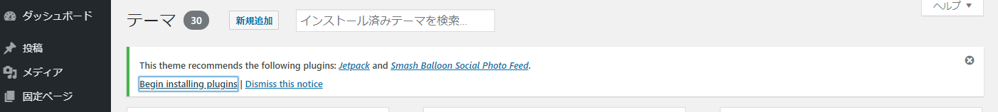 Writeテーママニュアル | Themegraphy